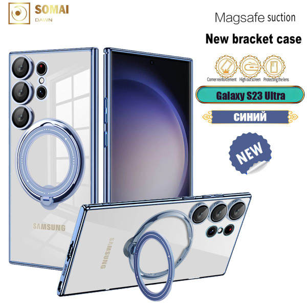 Samsung Galaxy S23 Ultra Оригинальный силиконовый защитный чехол ...