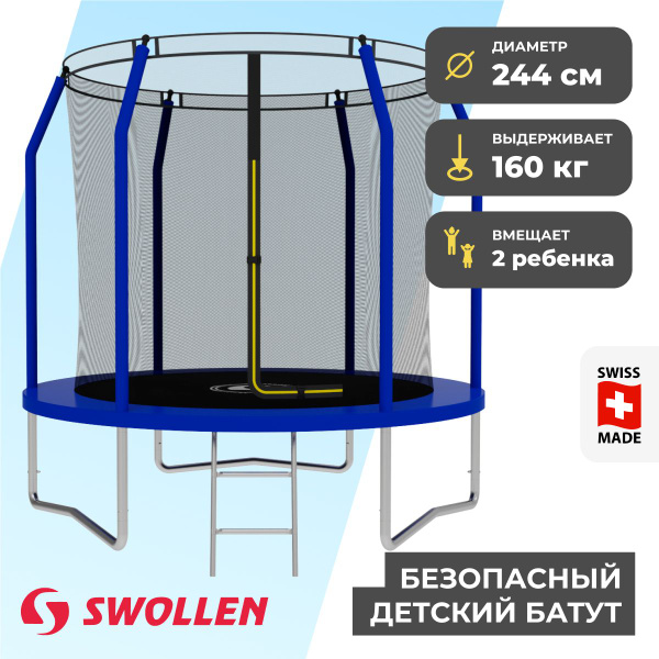 Батут каркасный SWOLLEN Comfort Overlap / Comfort ZIP - купить по ...
