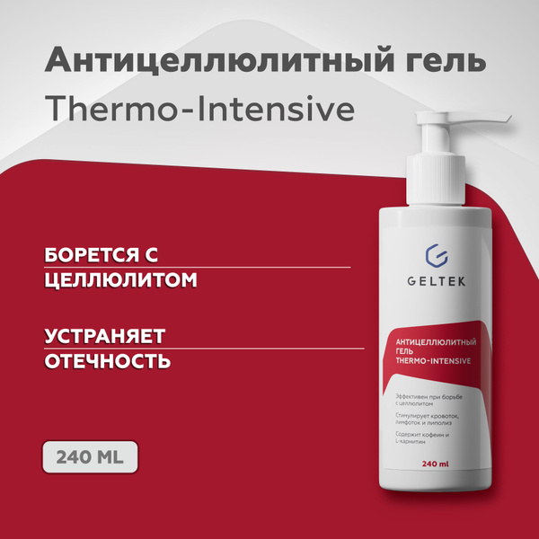 Гельтек Антицеллюлитный гель Thermo-Intensive, горячее обертывание для ...