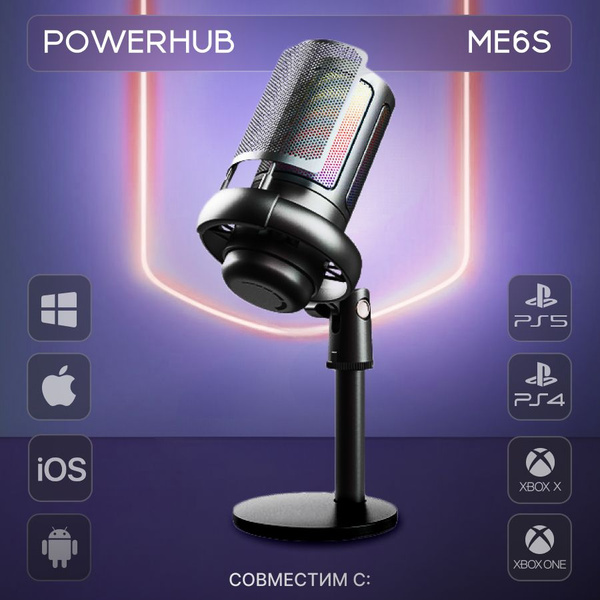 POWERHUB / Конденсаторный RGB USB-микрофон ME6S для компьютера игровой, для стрима, записи и ...