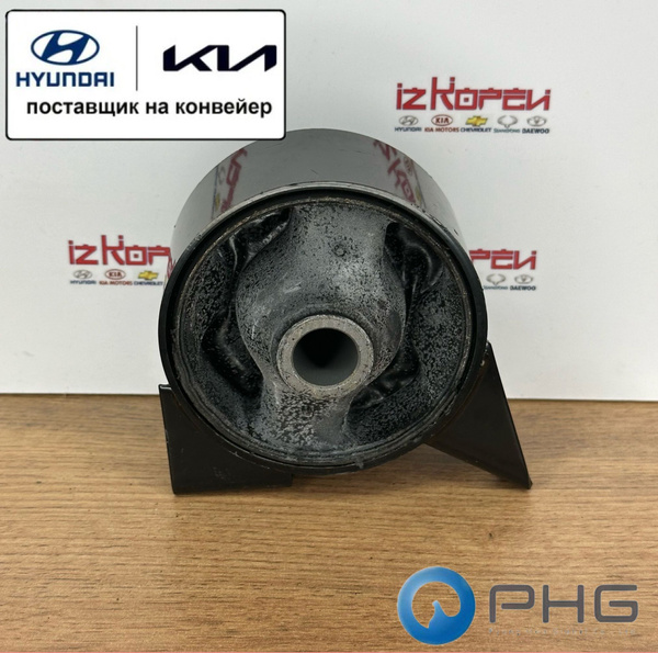 Опора двс Hyundai Accent передняя МКПП 2191025400 - Pyung Hwa Global ...