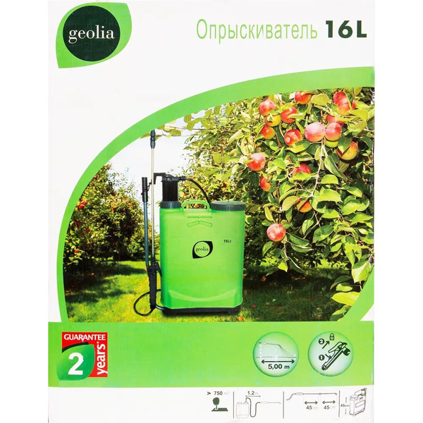 Опрыскиватель для растений GEOLIA 1 шт, Пластик - купить по выгодной ...