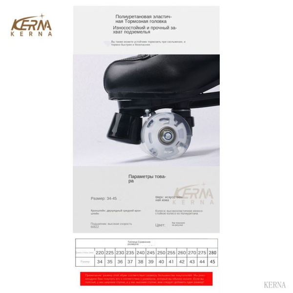 Ролики на обувь kerna, Женский, размер 38 - купить по выгодной цене в интернет-магазине OZON ...