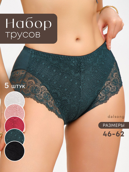 Комплект трусов DALSONG, 5 шт - купить с доставкой по выгодным ценам в интернет-магазине OZON ...