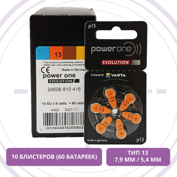 Power One Батарейка PR48 (ZA13, V13A, DA13), ZincAir (воздушно-цинковый) тип, 1,4 В, 60 шт ...