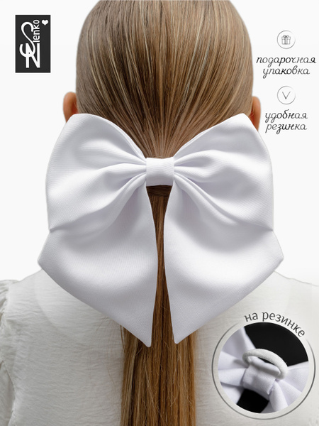 Большой бант для волос на резинке женский. Украшения и аксессуары для ...