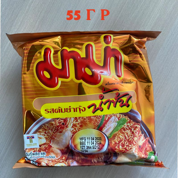 Тайская лапша быстрого приготовления МАМА, со вкусом кремовый Том Ям ...