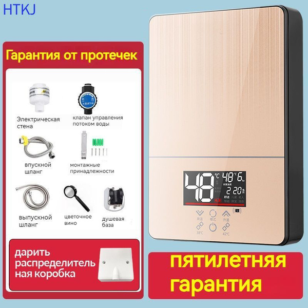 Проточный водонагреватель/ XF-6000 купить на OZON по низкой цене (1719272385)