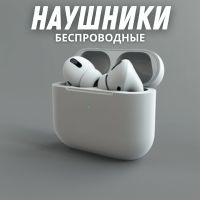 Наушники Вкладыши tanzillal айр подс - купить по доступным ценам в ...