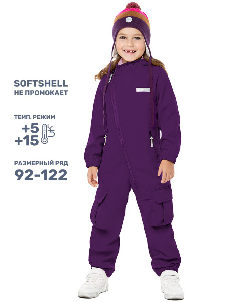 Комбинезон Софтшелл NIKASTYLE 8л8224 вишня 110-56, Девочки, размер 110, материал Softshell ...