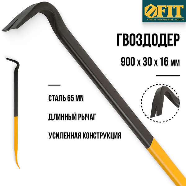 Характеристики FIT Гвоздодер 900 х 30 х 16 мм усиленный сталь 65 Mn ...
