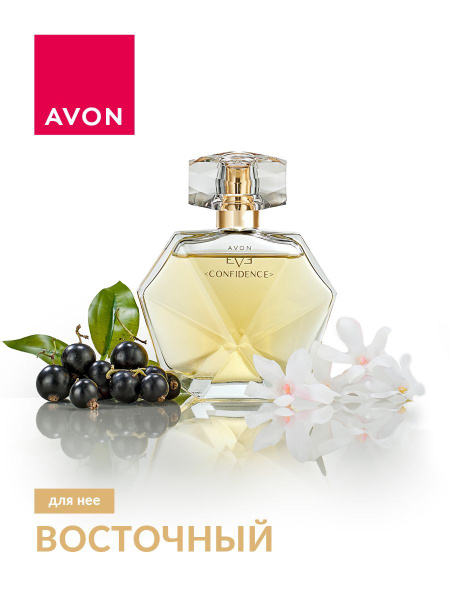 AVON Eve Confidence Вода парфюмерная 50 мл (559898127)