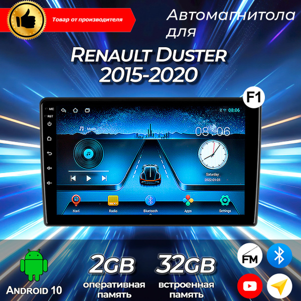 Штатная магнитола TS-7/ Renault Duster/Largus 2021/Рено Дастер/Ларгус ...