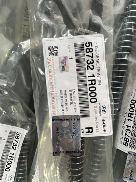 Хендай Солярис 2011-2017г Шланг тормозной передний правый Hyundai ...