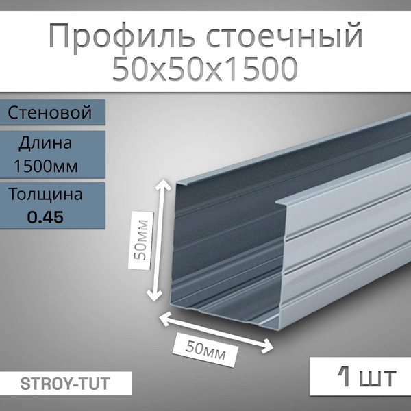 Стыковочный профиль для полов 50х50, арт. 0022193 - купить по выгодной ...