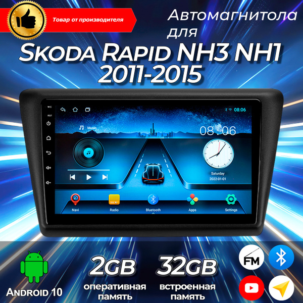 Штатная магнитола TS-7/2+32GB/ для Skoda Rapid/ Шкода Рапид/ магнитола ...