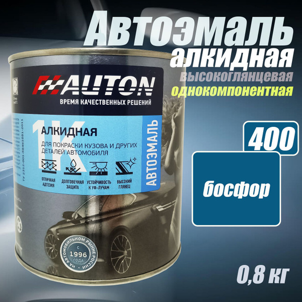Краска автомобильная Auton по низкой цене с доставкой в интернет ...