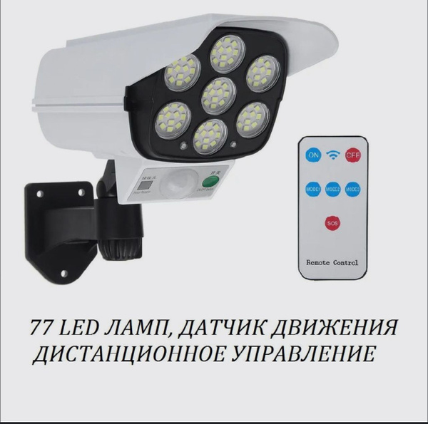 Настенный светильник Всё для дома Камера светильник, LED купить по ...