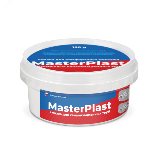 Смазка MasterProf для канализационных труб MasterPlast (150 г) ИС.131715 - купить с доставкой по ...