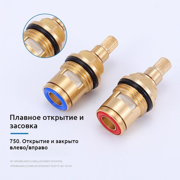 Кран букса для смесителя 1/2 D-G21KW52-9красно-синий - купить по низкой ...