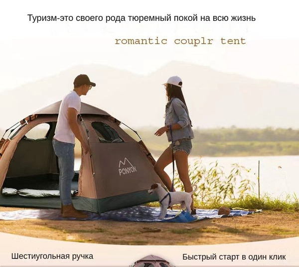 Палатка 8-местная 7FAAD1935B6640E8829755DE1C958241 - купить по выгодной ...