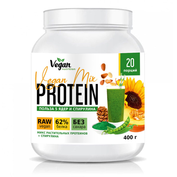 Растительный протеин многокомпонентный без сахара, Vegan Nutrition, с ...