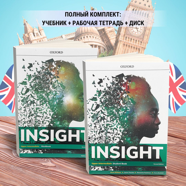 Insight Upper-Intermediate, Second Edition, Полный комплект: Student's Book (учебник) + Workbook ...