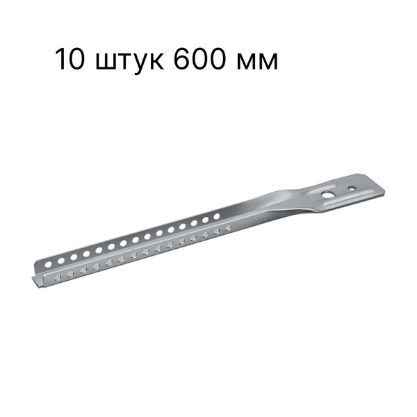 Подвес крепежный KNAUF Регулируемый 600 мм 10 шт. купить по низкой цене ...