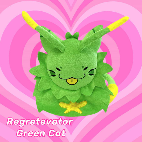 20CM-Мягкая игрушка"Regretevator Gnarly"/Gnarpy Discovers The Internet ...