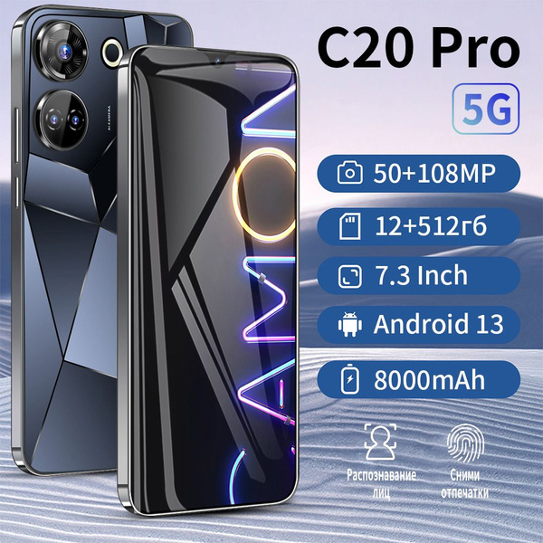Смартфон Poco X19- 20 cpro 512 ГБ 12 ГБ Черный 7.3 C20 Pro купить c ...