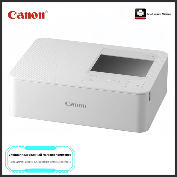 Мини-принтер сублимационный Canon TIyCe9d9 - купить по низким ценам в ...