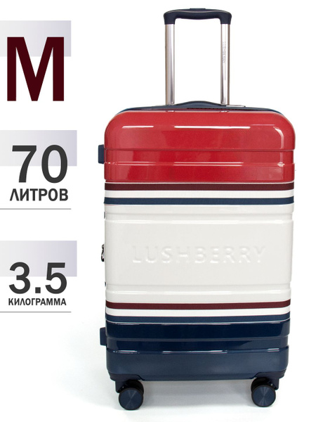 Чемодан на колесах размер M LUSHBERRY - купить с доставкой по выгодным ...