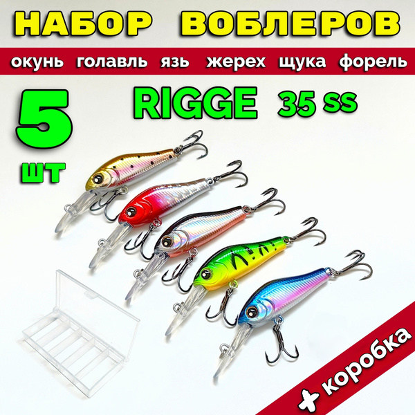 Воблер Минноу (Minnow) Boro Воблеры набор, 0.1-1.5 м купить по выгодной ...