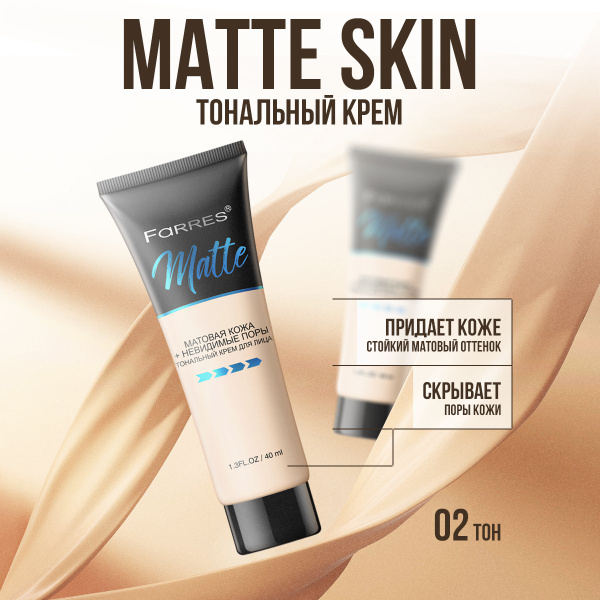 Farres Тональный крем для лица матовый тон 02 (слоновая кость) купить ...