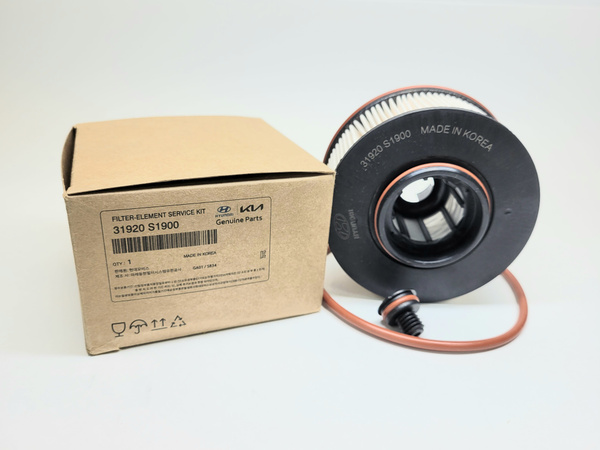 Фильтр топливный Hyundai-KIA 2 - купить по выгодным ценам в интернет ...