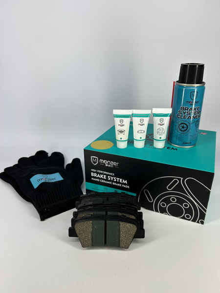 Колодки тормозные Monaer M8129 Задние - купить по низким ценам в ...