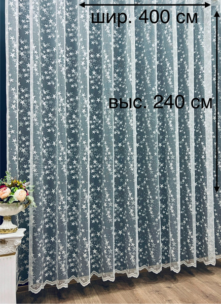 Тюль PAPION KELEBEK Жаккард "48900", 240х400 см - купить в интернет ...