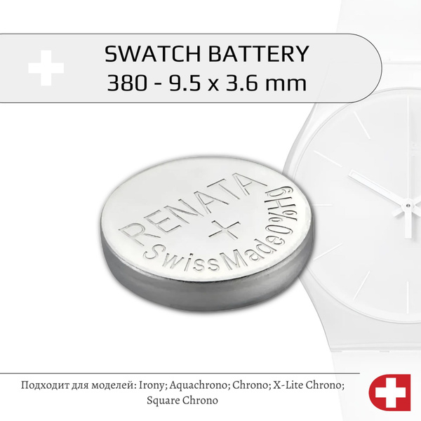 Швейцарская батарейка для часов Swatch BATTERY 380 - 9.5 x 3.6 mm (394 ...