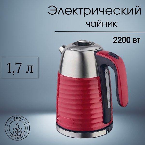 Купить электрический чайник House&VA MR-012, Пластик по низкой цене ...