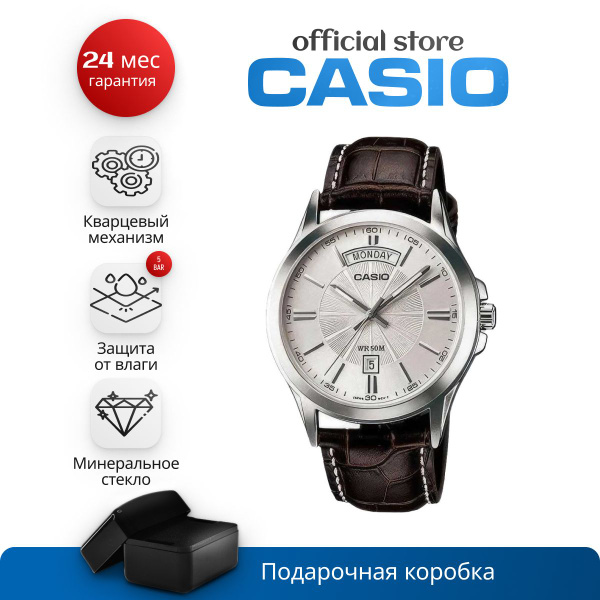 Характеристики Японские кварцевые часы Casio Collection MTP-1381L-7A на ...