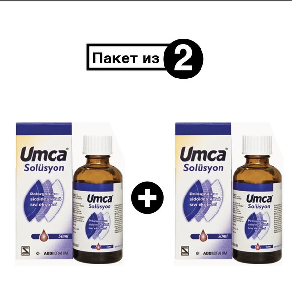 Умка Раствор, 50 мл / Umca Solution, 50 ml, Пакет из 2 - купить с ...