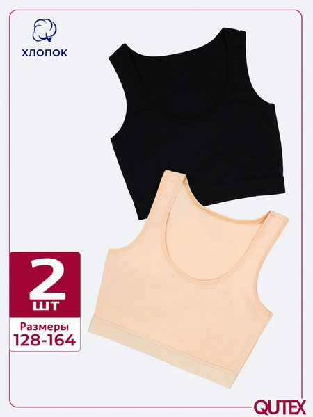 Топ Девочки QUTEX черный, бежевый, размер 128, 134 Хлопок, Эластан Повседневный Бег, Гимнастика ...