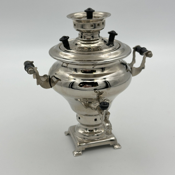 Вопросы и ответы о Самовар сувенирный, СССР, Тульский машиностроительный завод Штамп им. Б.Л ...