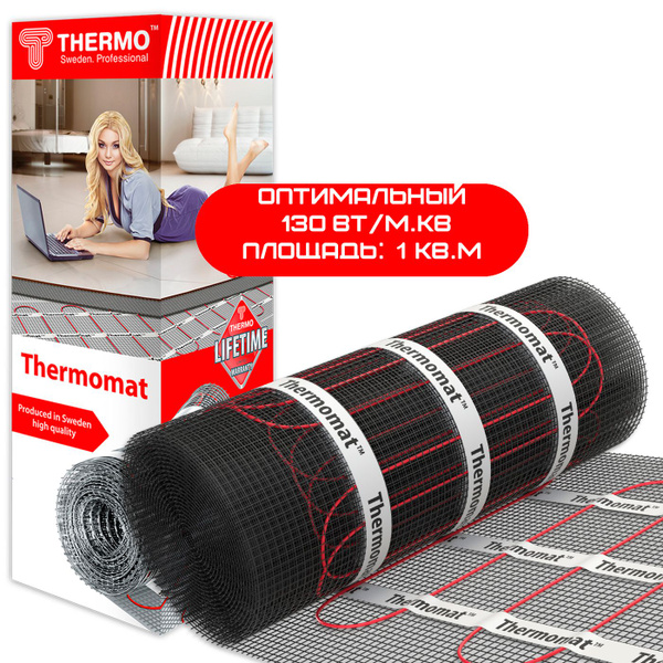 Теплый пол THERMO Thermomat TVK-130 1 кв.м купить на OZON по низкой цене (819607906)