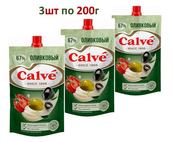 Calve оливковый, 3шт по 200г - купить с доставкой по выгодным ценам в ...