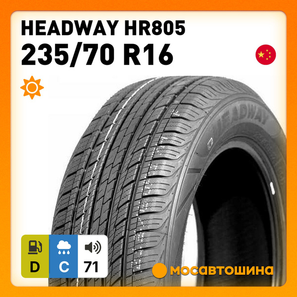 Шины для легковых автомобилей Headway 235/70 16 Лето Нешипованные ...