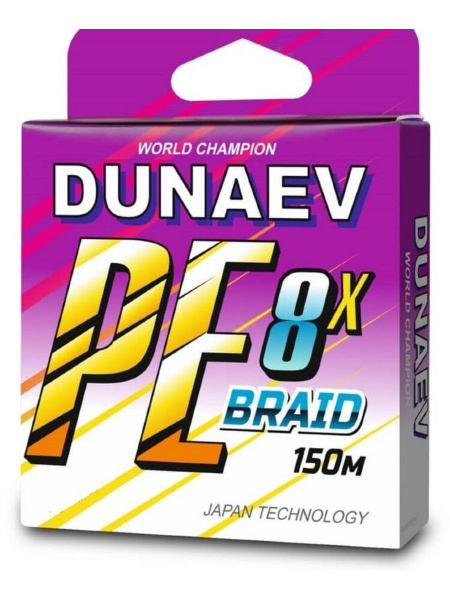 Плетеный шнур для рыбалки DUNAEV, 150 м купить c доставкой на OZON по низкой цене (1561184524)