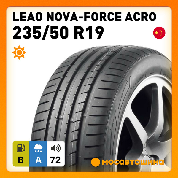 Шины для легковых автомобилей Leao 235/50 19 Лето Нешипованные - купить ...