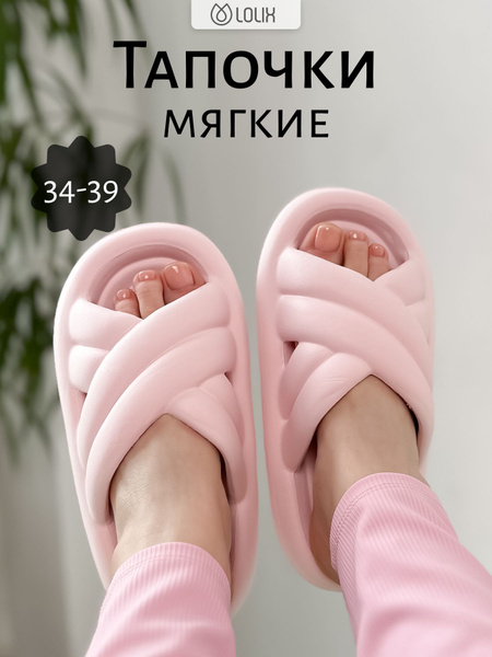 Шлепанцы Lolix - купить с доставкой по выгодным ценам в интернет ...