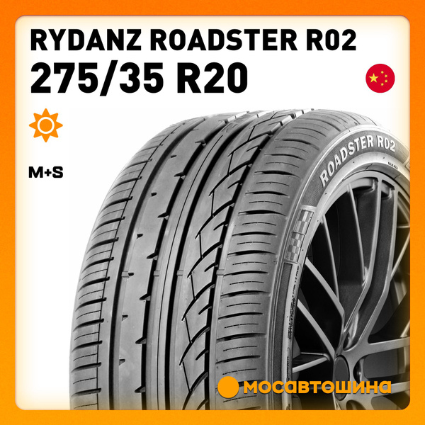 Характеристики Rydanz Roadster R02 XL Шины летние 275/35 R20 102W ...